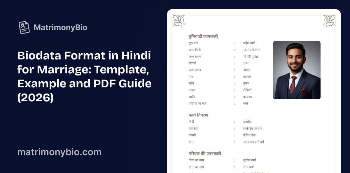 Hindi Marriage Biodata Format: Template and PDF Guide (2026) | MatrimonyBio