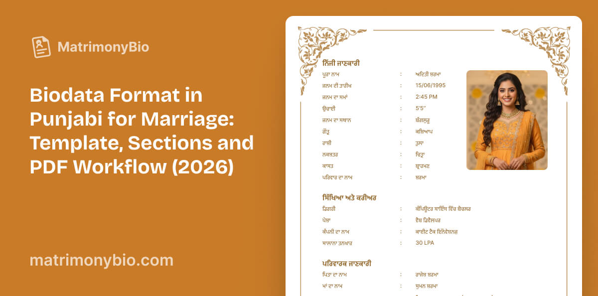 Punjabi Marriage Biodata Format: Template and PDF Guide (2026 ...